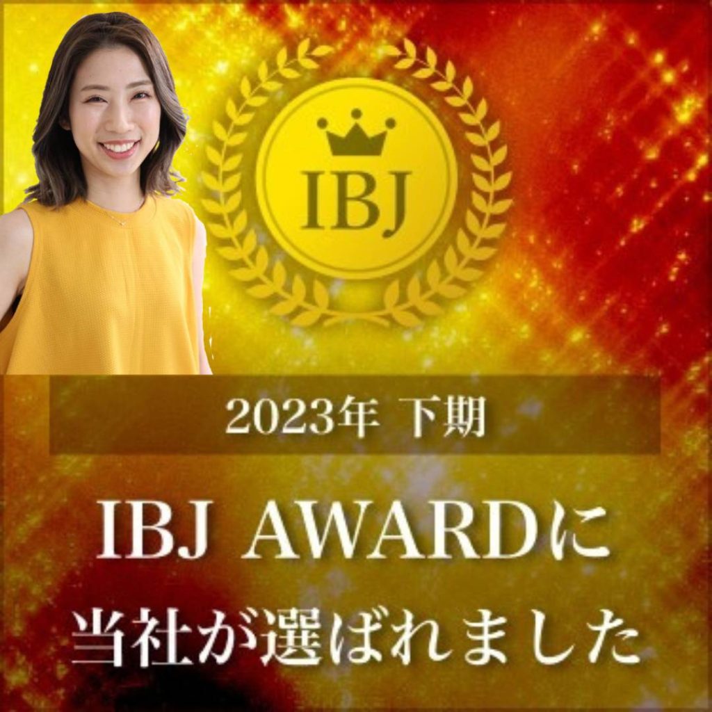 京都・滋賀【20代30代男女の婚活】結婚相談所Laugh